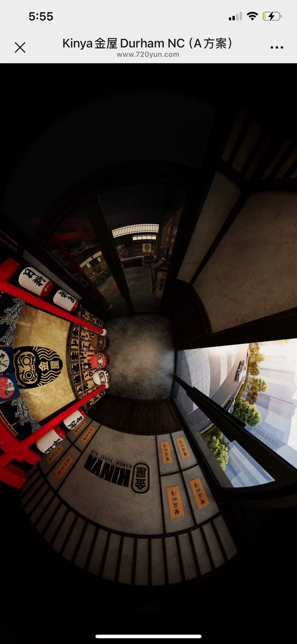 Durham, NC - Guava Mango Flute