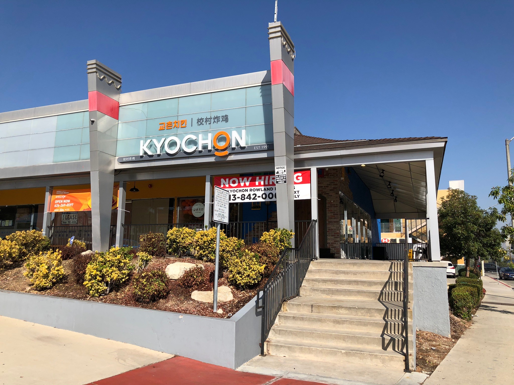 Kyochon Rowland Heights 1715 Fullerton RD