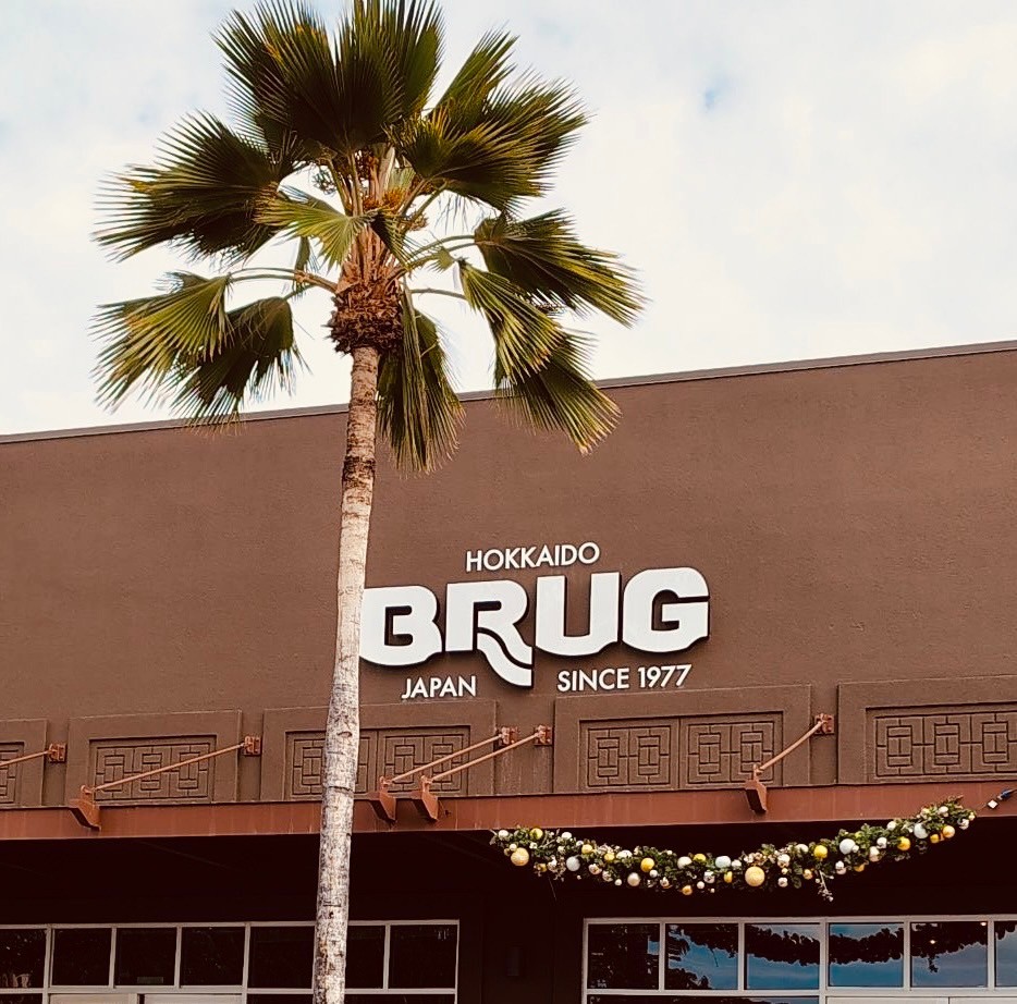 4450 Kapolei Parkway - Kuma Choco Custard