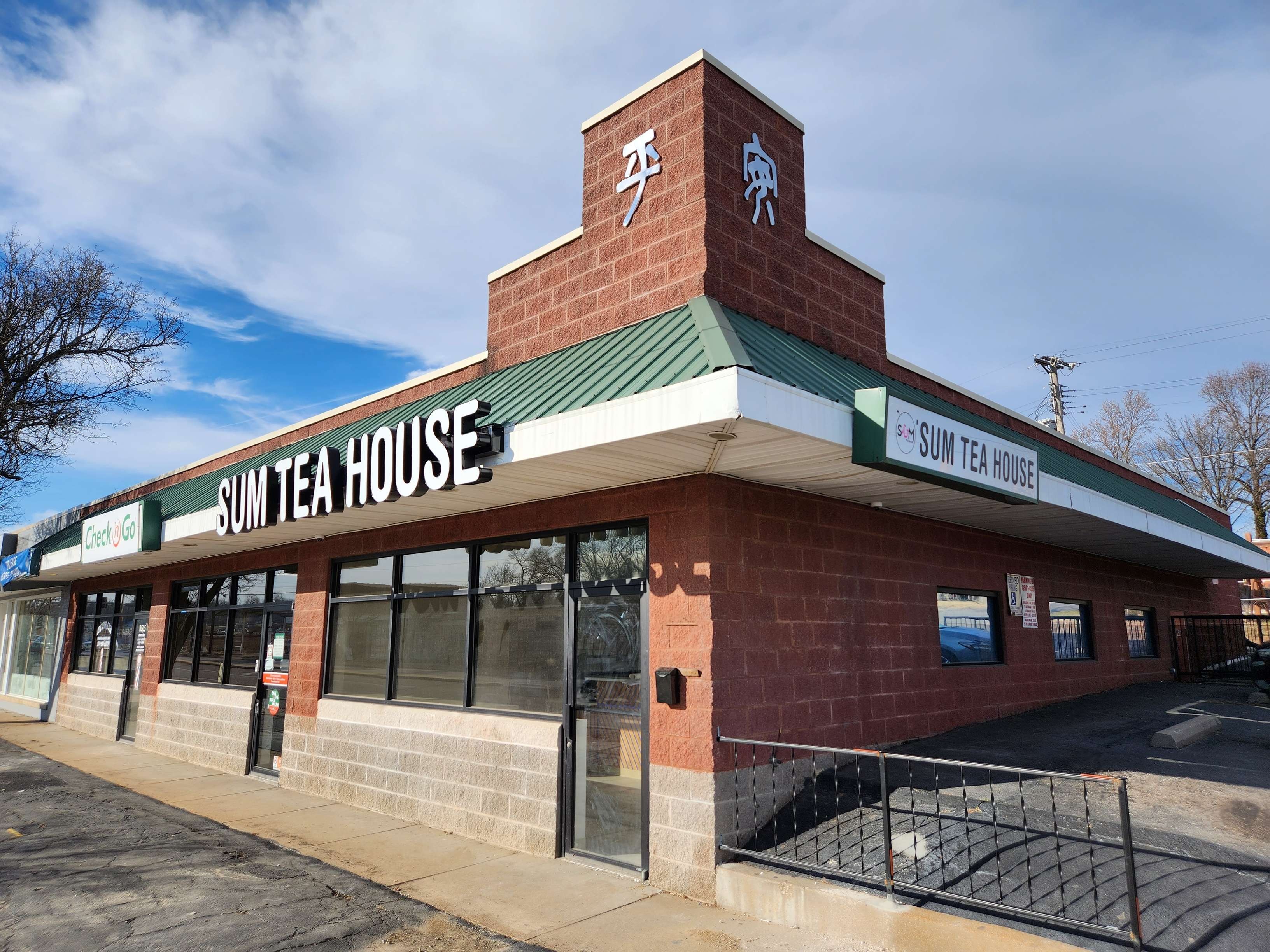 Sum Tea House | Toast