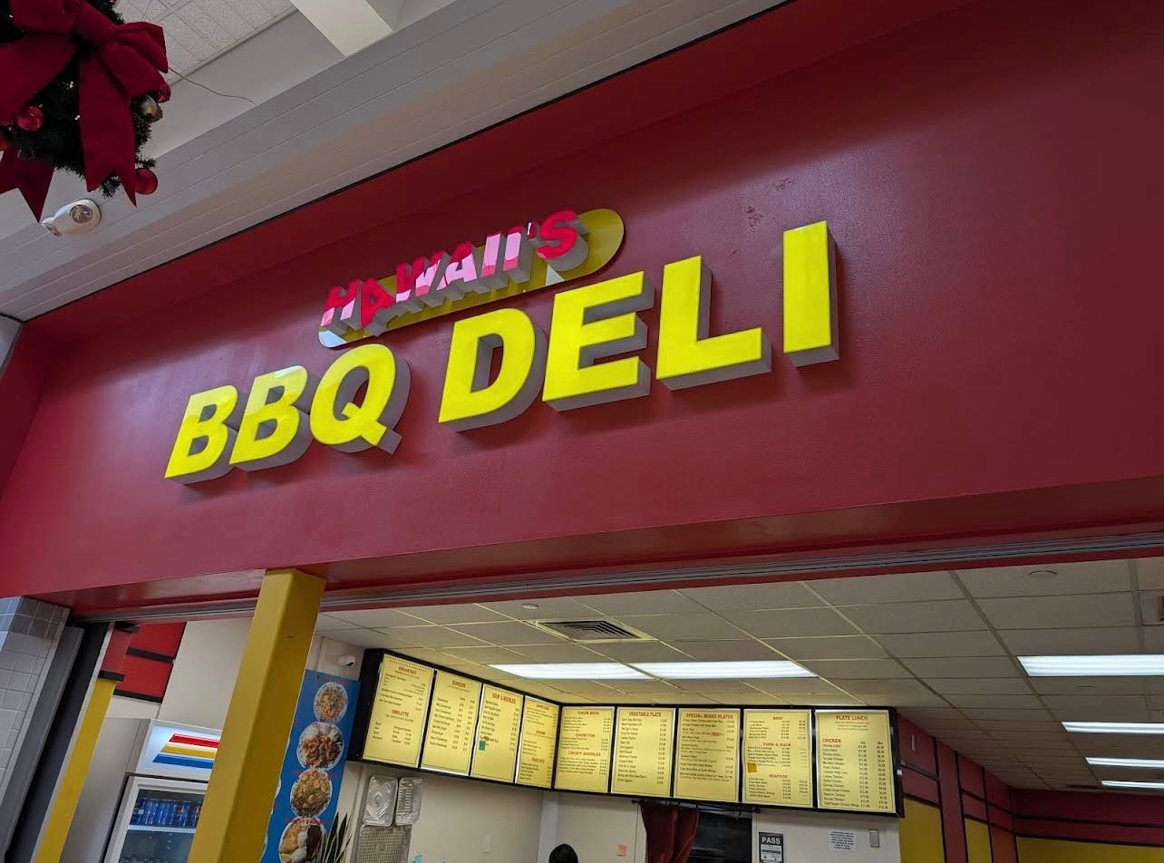 L&L Hawaiian Barbeque 54-3886 Akoni Pule Highway - Chicken Katsu Salad ...