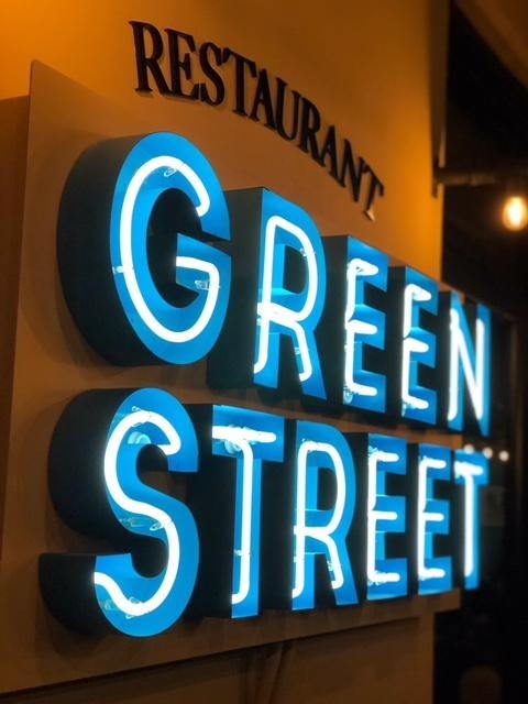 Green Street Restaurant - Lemon Tart