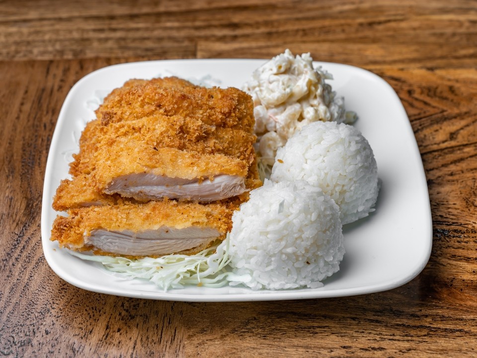 Kona Hawaiian BBQ | Denver - Chicken Katsu