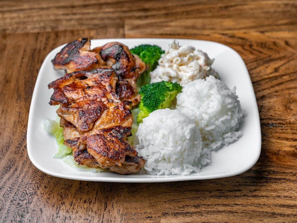 Kona Hawaiian BBQ | Denver - Hawaiian BBQ Chicken