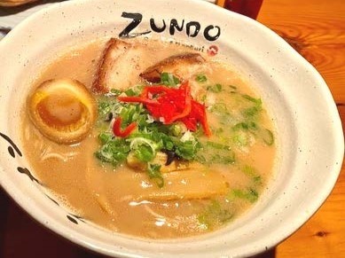 Zundo Ramen Columbus 2500 North High Street - ONIGIRI