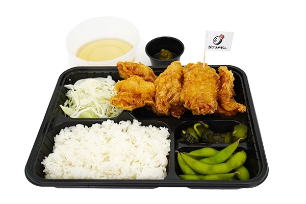 Gaburi Chicken - Chicken Tempura Bento