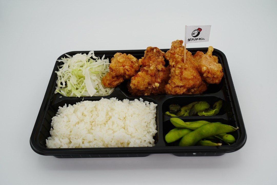 Gaburi Chicken - [Breast] Fried Chicken Bento