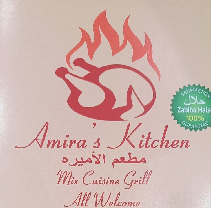 Amira's Kitchen 894 Tonawanda Street